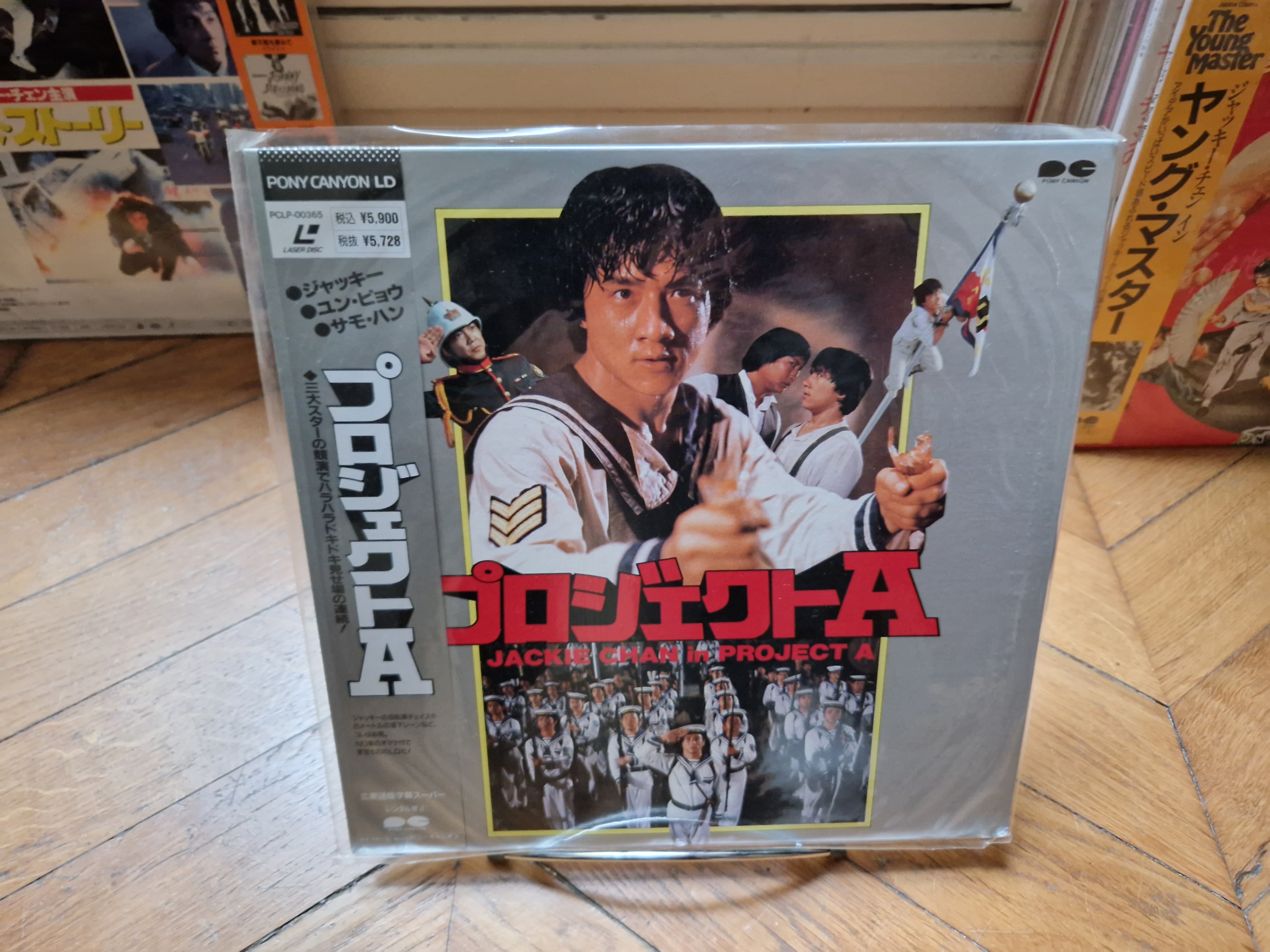 Project A The 1983 Laserdisc LD NTSC Japan OBI PCLP-00365 Jackie Chan
