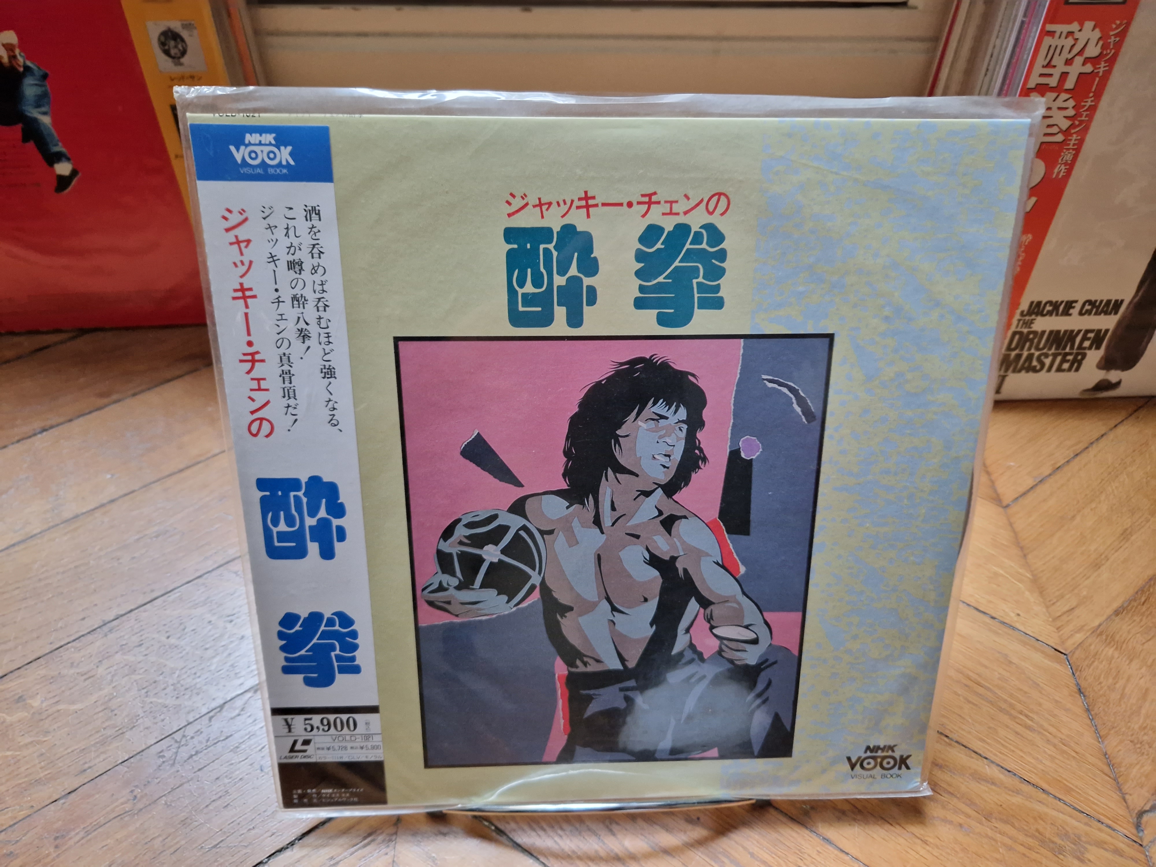 Drunken Master (1978) Laserdisc LD NTSC Japan VOLD-1021 Jackie Chan