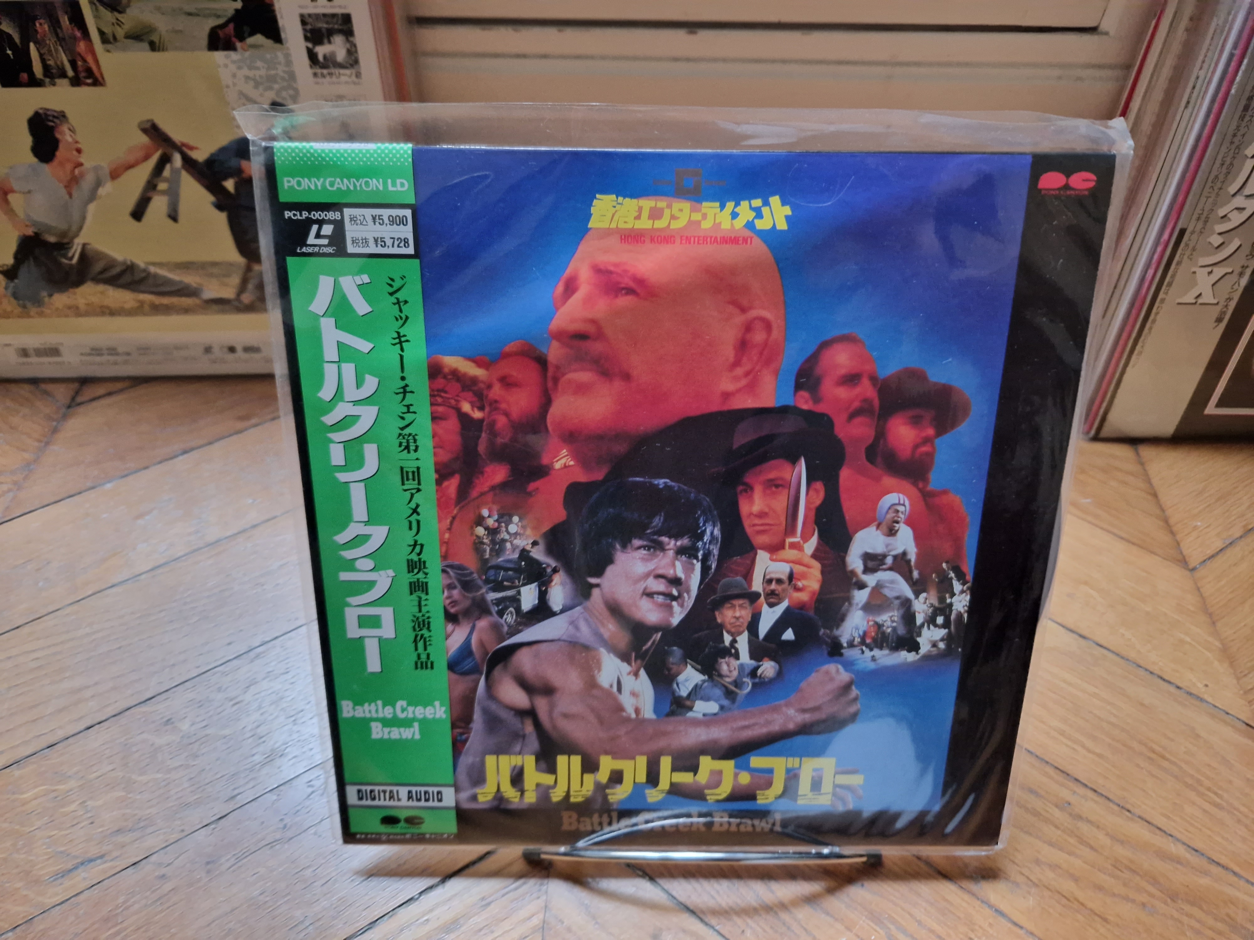 Big Brawl, The (1980) Laserdisc LD NTSC Japan PCLP-00088 Jackie Chan