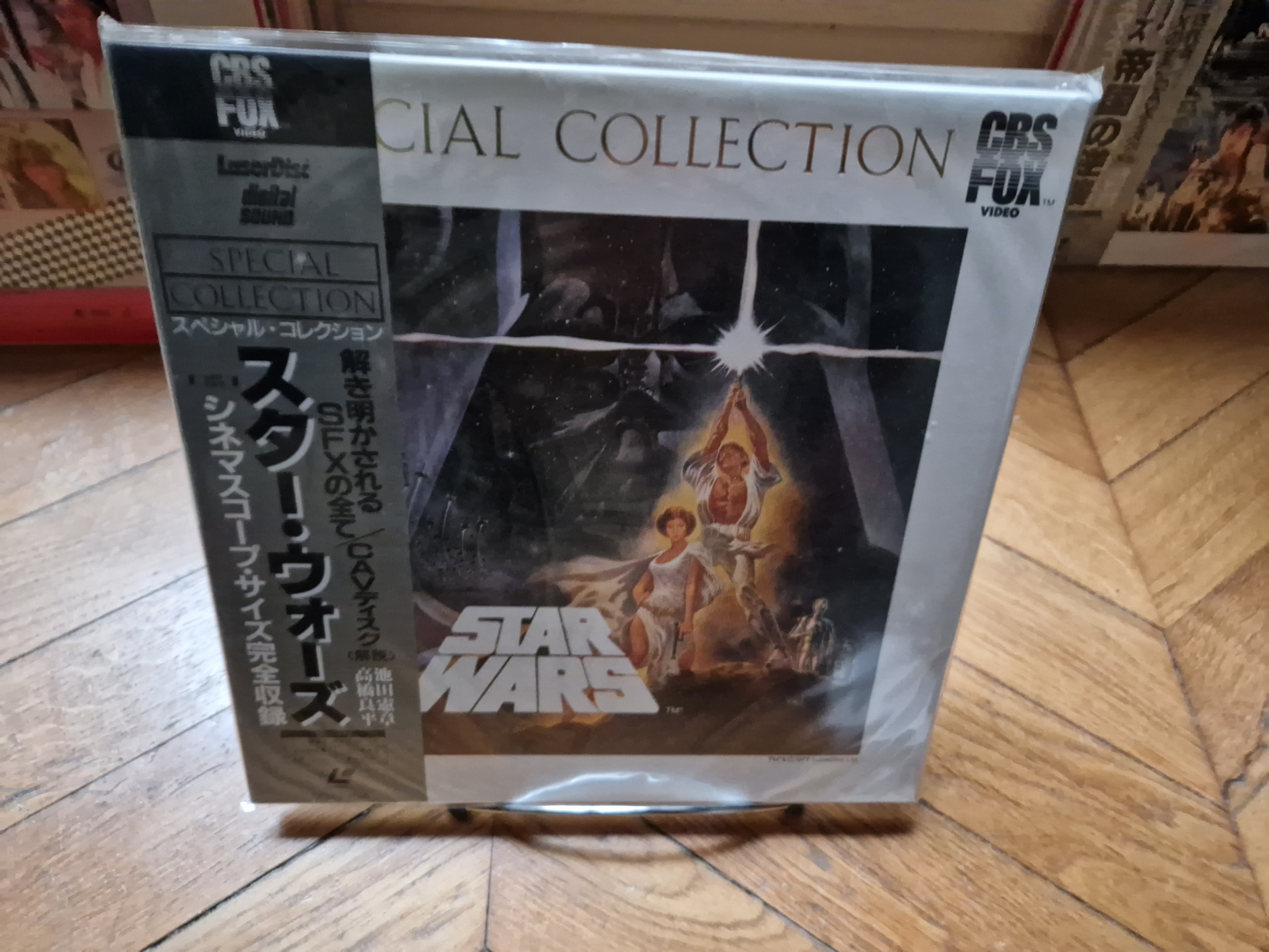 Star Wars: A New Hope: Special Collection The 1977 Laserdisc  NTSC OBI Sealed