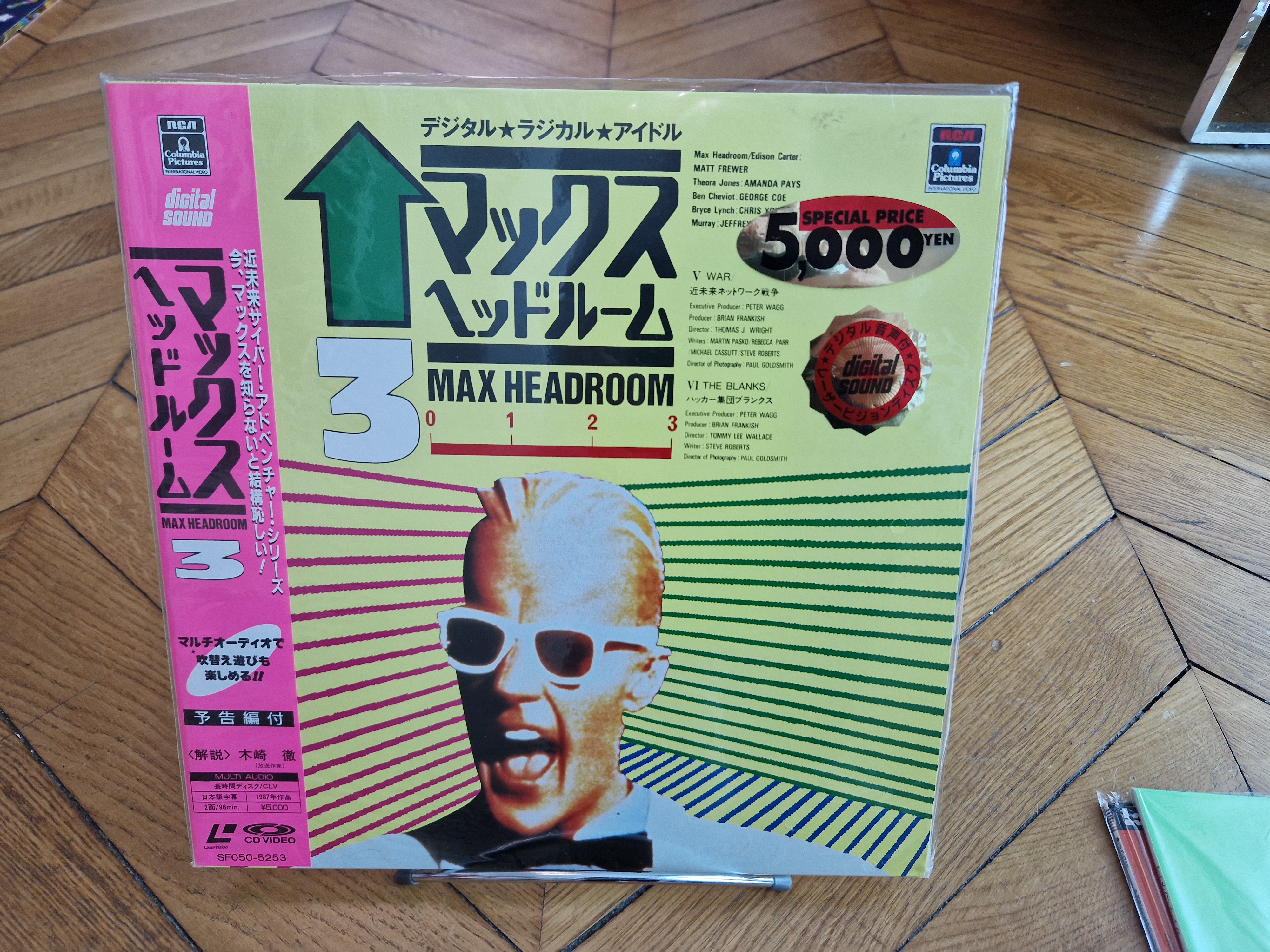Max Headroom: TV Series Season 1 vol.3 (1988) Laserdisc LD NTSC Japan + OBI